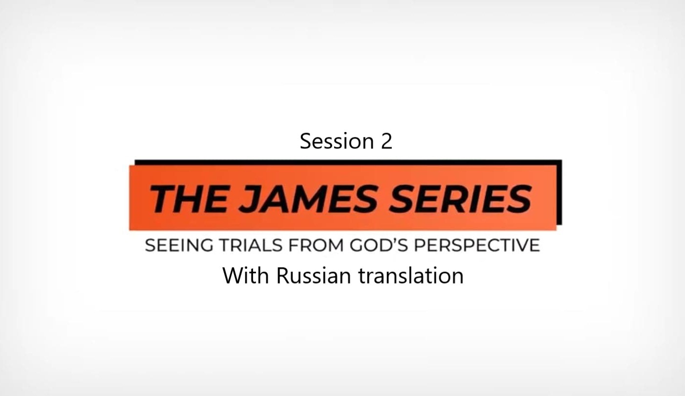 The James Series Part 2 – Lifted Hands